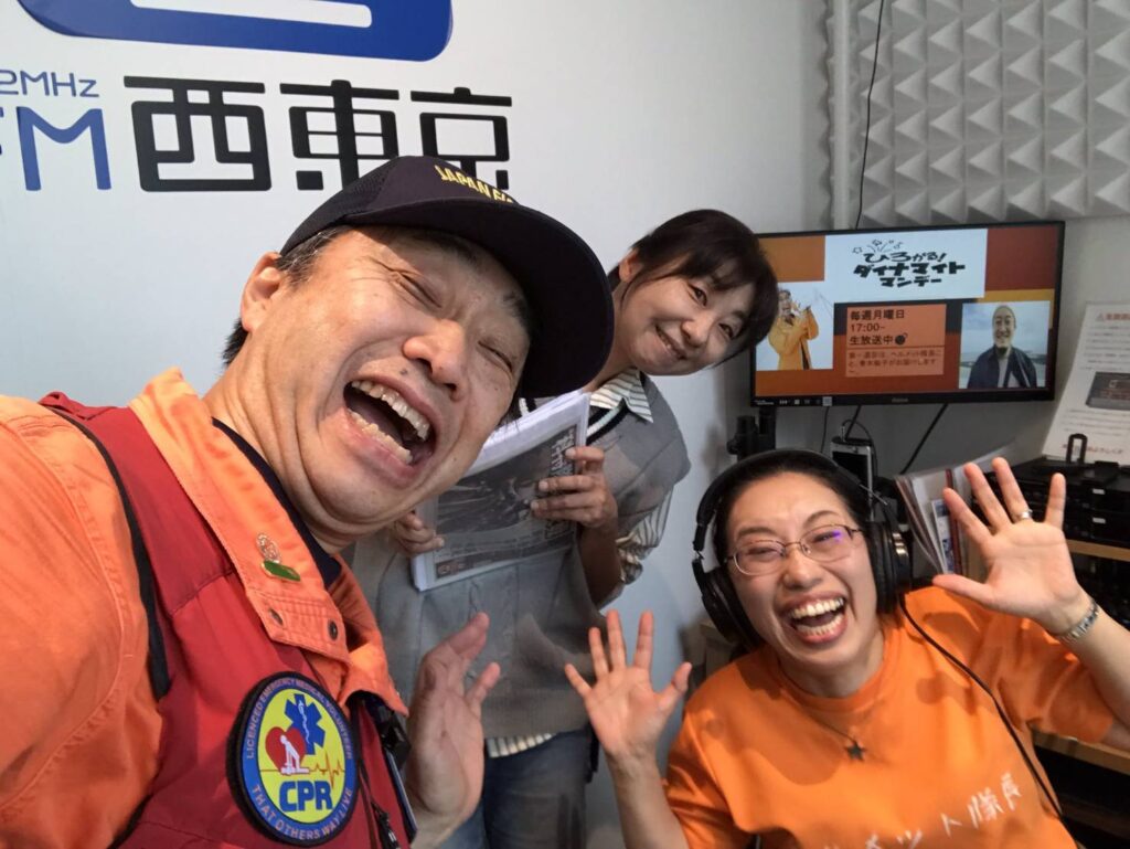 【ヘルメット隊長のひろがる！防災サバイバル】ゲスト：得居泰司さん～2025年6日2日 ひろがる！ダイナマイトマンデー | FM西東京 84.2MHz