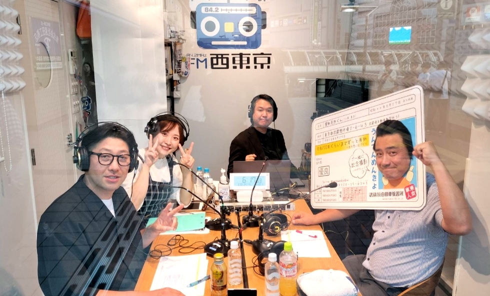 【突撃!!お昼の学校！】25/6/19(木)第100回特別放送!! | FM西東京 84.2MHz